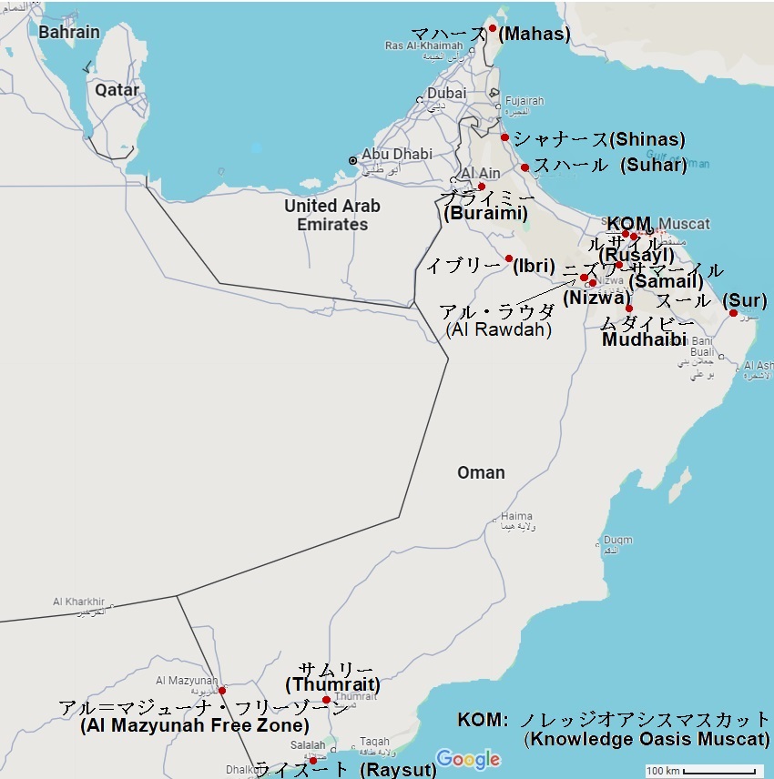 50 Transition from Oil Dependence – Desert peninsula