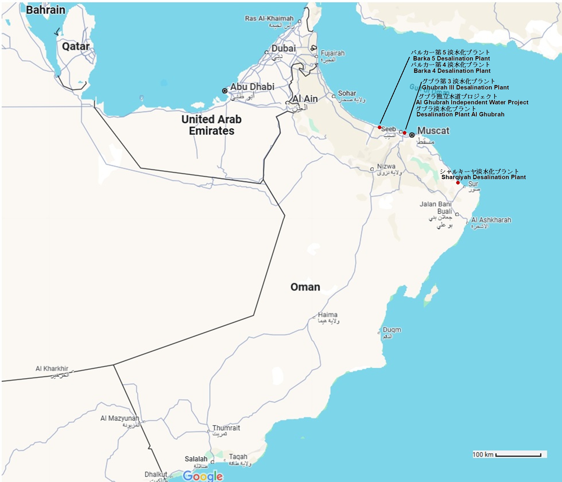54.4 Water Desalination and Power Generation of Oman – Desert peninsula