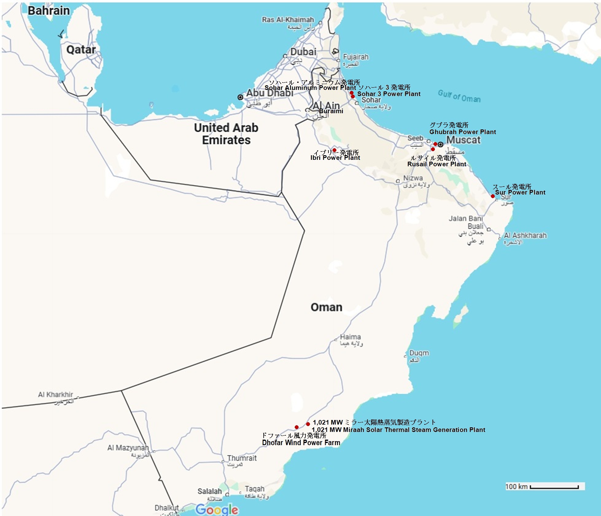 54.4 Water Desalination and Power Generation of Oman – Desert peninsula
